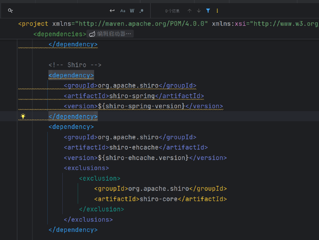 Java代码审计之权限绕过