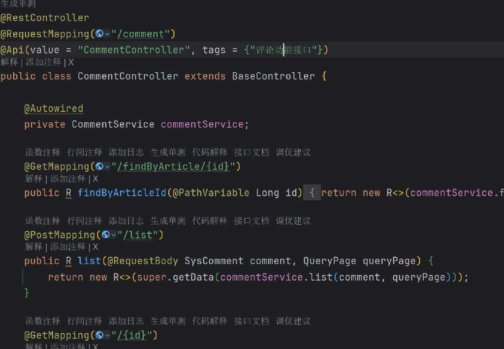 Java代码审计之权限绕过